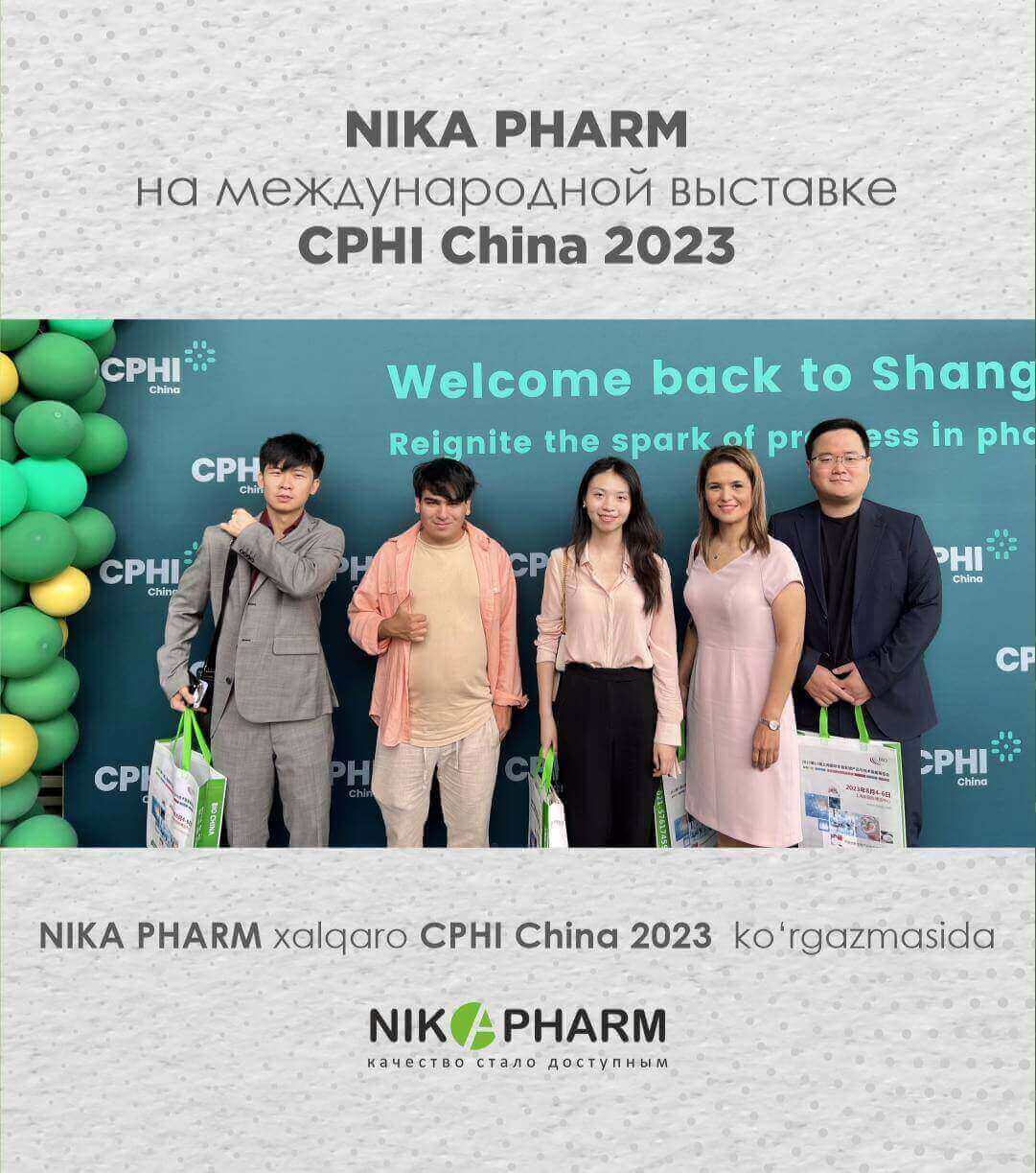 NIKA PHARM at the international exhibition CPHI China 2023